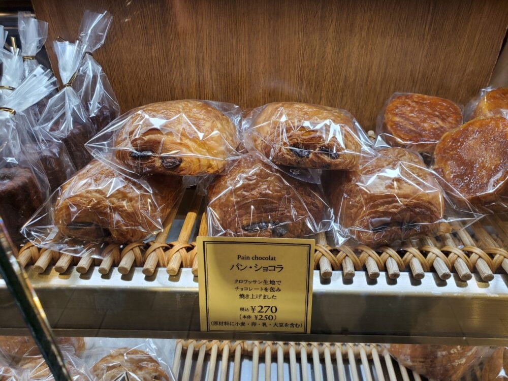 【PAUL/ポール】『TABETE』でお得な『パンの詰め合わせセット』を購入！【神戸市中央区】｜べいかりーほっぴんぐ