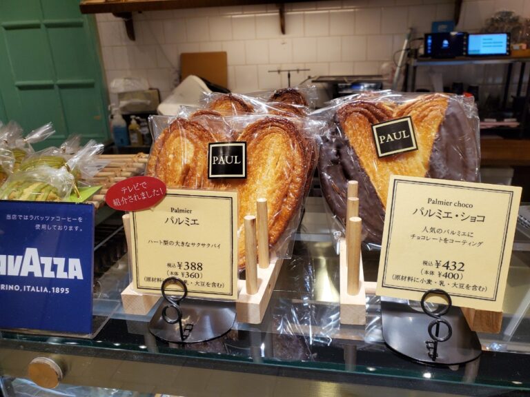 【PAUL/ポール】『TABETE』でお得な『パンの詰め合わせセット』を購入！【神戸市中央区】｜べいかりーほっぴんぐ