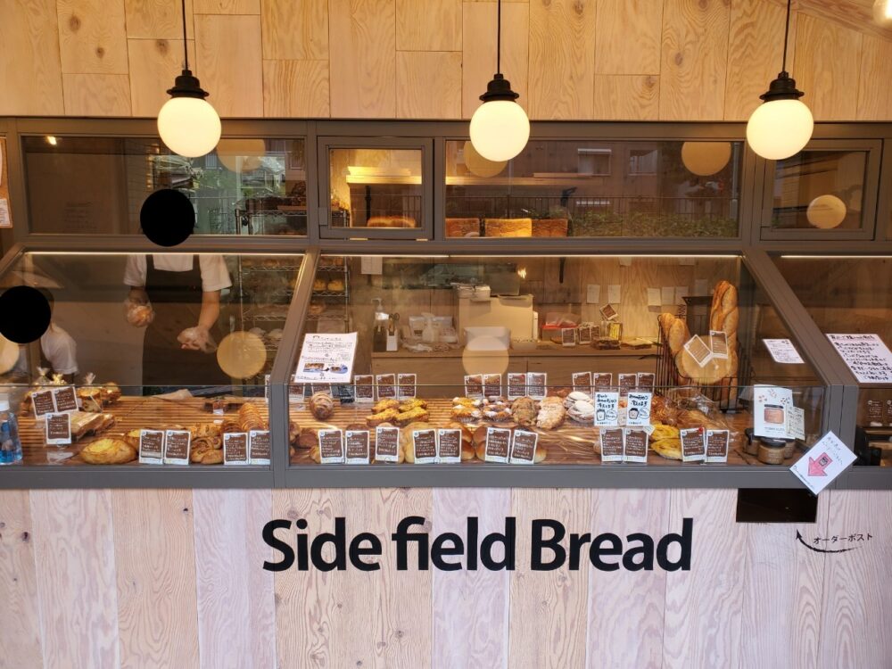 【サイドフィールドブレッド】バインダーと鉛筆で注文！？アフターコロナの『非接触型』の新しいパン屋【神戸市灘区】｜べいかりーほっぴんぐ